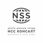 НСС Консалт (Mitrofanyevskoe Highway No:2к2), i̇ş güvenliği  Saint‑Petersburg'dan