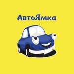 Автоямка (Parkovy Avenue No:20/2), otomobil yedek parçaları  Perm'den
