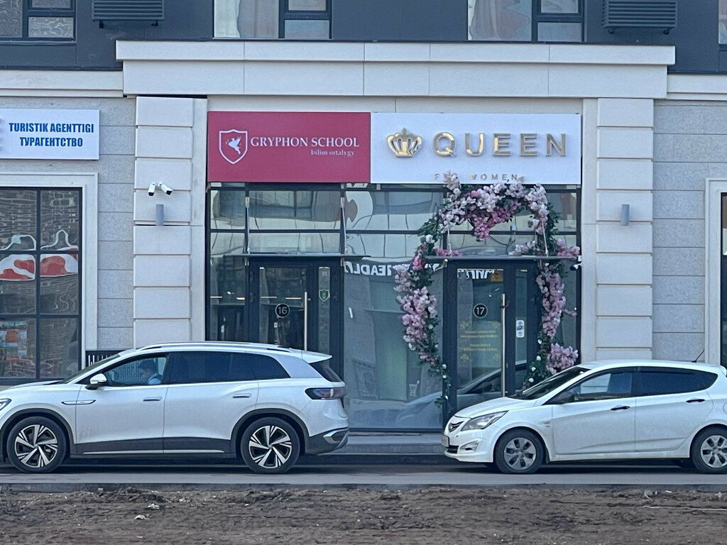 Güzellik salonu Queen, Astana, foto