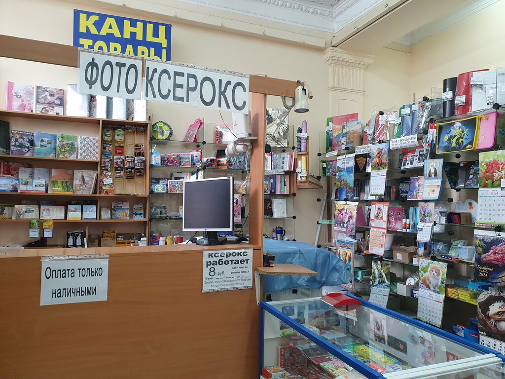 Fotoğraf hizmetleri Фотосалон, Saratov, foto