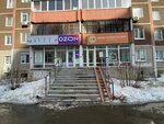 Svet (Rodonitovaya Street No:15), güzellik salonu  Yekaterinburg'dan