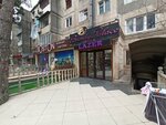 Beauty Palace (Сity ​​of republican subordination Baku, Nizami district, 8th kilometer setllement, Kamil Balakisiyev Street, 144B), güzellik salonu  Bakü'den