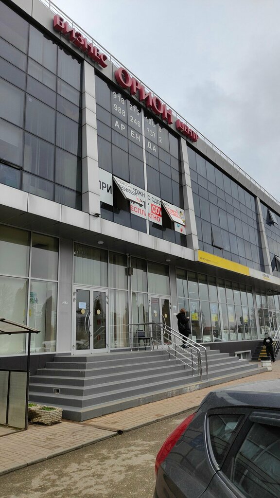 Endüstriyel mineraller Карьерный Подрядчик, Krasnodar, foto