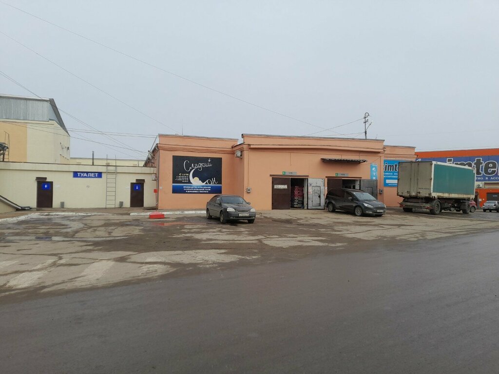 Tuvalet Туалет, İvanovo, foto