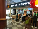 Vkusno — i tochka (Schukinskaya Street No:42), fast food  Moskova'dan