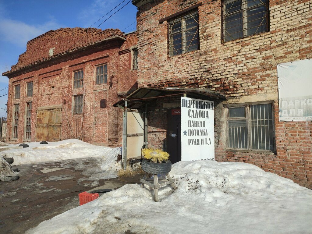 Oto döşeme Мастер Бениамин, Perm, foto