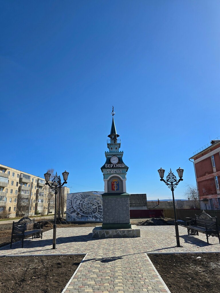 Sanat atölyeleri Башня времени, Verhni Tagil, foto