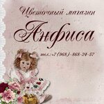 Подмосковные Розы (Tsentralnaya Street No:74, derevnya Golyovo), çiçekçiler  Moskova ve Moskovskaya oblastından