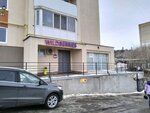 Wildberries (Gvardeyskaya ulitsa No:5А), teslimat noktası  Saratov'dan