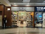 Umami (Schukinskaya Street No:42), pasta, şekerleme ve tatlı  Moskova'dan