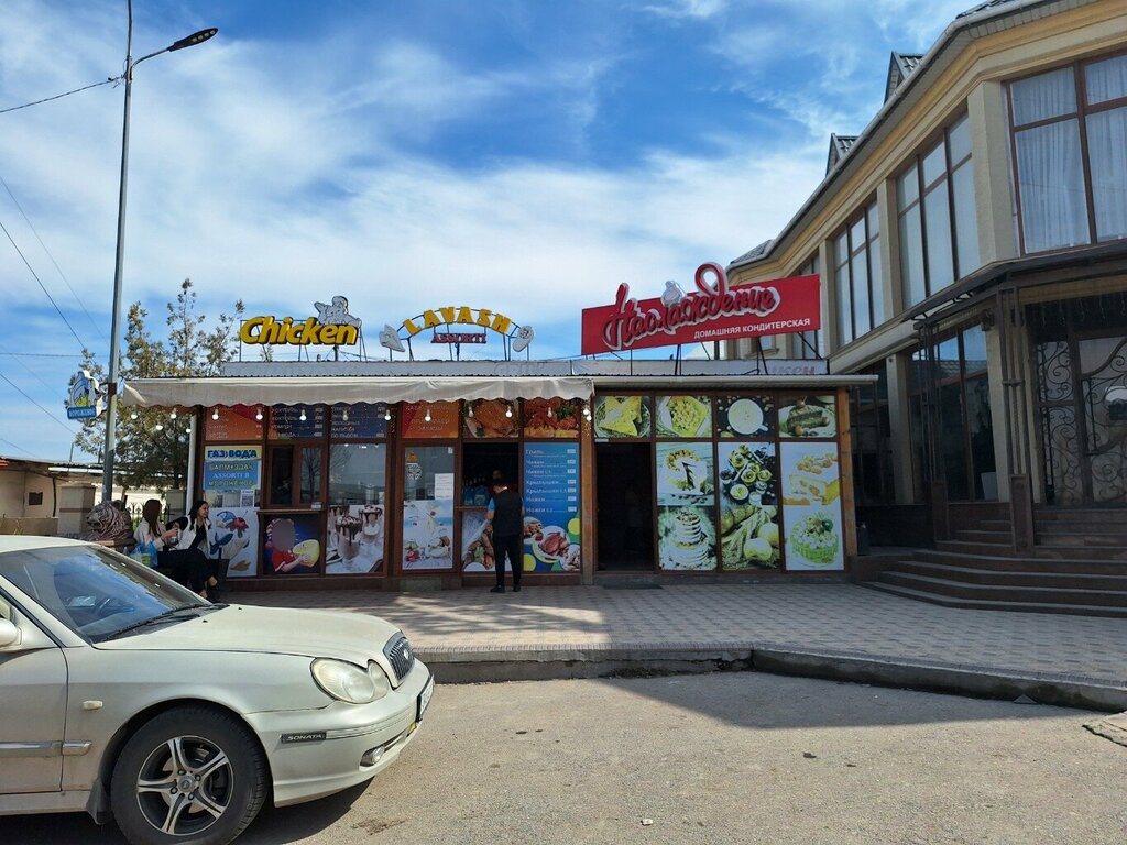 Pasta, şekerleme ve tatlı Naslazhdenie, Çimkent (Şımkent), foto