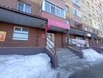 Меланж (Yaroslavl, 2nd Braginskiy Drive, 10), beauty salon  Yaroslavl'dan