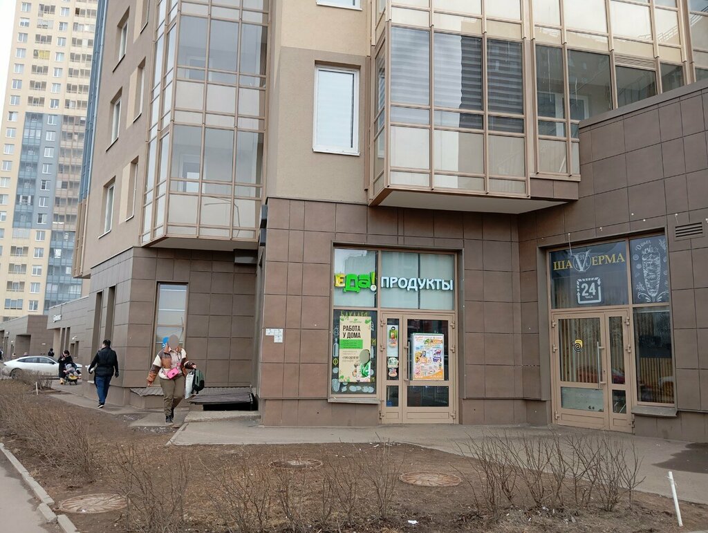 Market Еда!, Saint‑Petersburg, foto