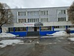 ГКУ СО ПК Центр помощи детям, оставшимся без попечения родителей города Перми (Svetlogorskaya Street No:18, Perm), çocuk esirgeme kurumu  Perm'den