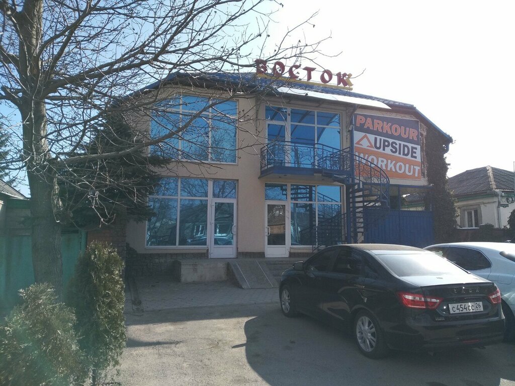 Spor okulları Школа паркура и воркаута, Essentuky, foto