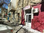Arzu (Faiq Yusifov Street No:172B), terziler  Bakü'den