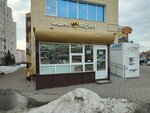 Фрукты (Yuriya Gagarina Street No:29А), manavlar  Cheboksary'den