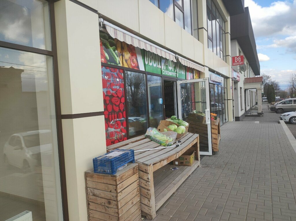 Manavlar Овощи Фрукты, Essentuky, foto