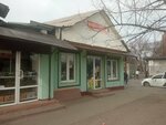 Фрукты овощи (ulitsa Chkalova No:51), market  Vladikavkaz'dan