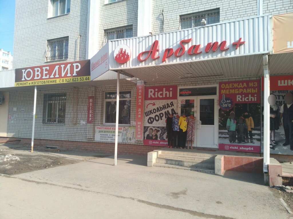 Kuyumcu atölyeleri Ювелир, Engels, foto