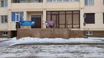 Speech Therapist (Oraz Tateuly Street No:15/1), konuşma terapistleri  Aktöbe'den