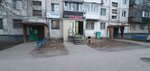 Ruslan (Mashkhur Zhusip Street No:38Б), market  Yekibastuz'dan (Ekibastuz'dan)
