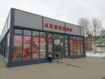 Аквилон (Panina Street No:35А), gıda pazarı  Yaroslavl'dan
