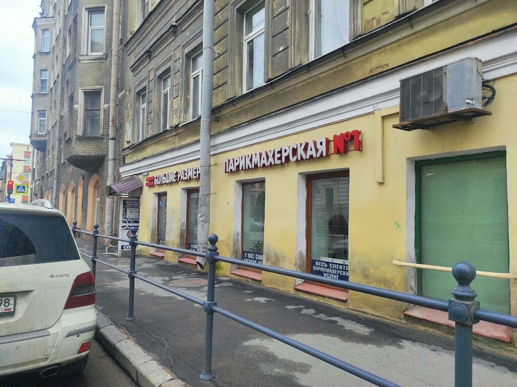 Giyim mağazası Магазин женской одежды больших размеров, Saint‑Petersburg, foto