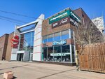 Coffee Point (Moskovskaya ulitsa No:115), kahve otomatı  Saratov'dan