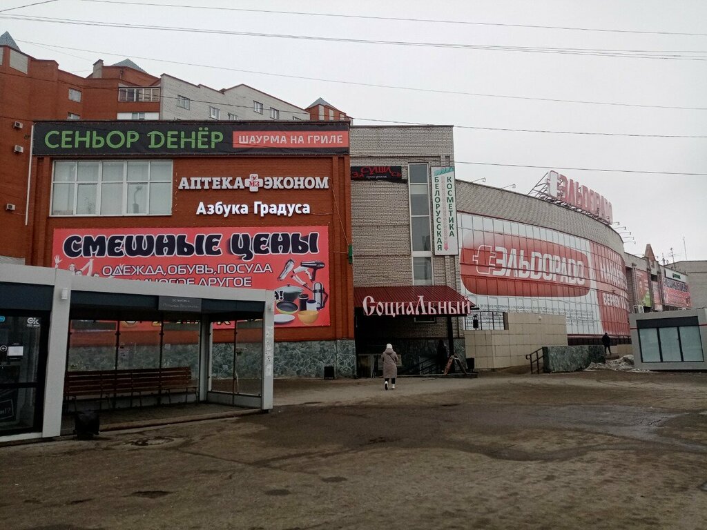 Ev temizlik ürünleri Блеск market, Omsk, foto