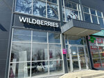 Wildberries (Ukrainskiy pereulok No:16Б), teslimat noktası  Şahty'den