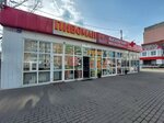 Фрукты овощи (Zaytseva Street No:19Б), manavlar  Nijni Novgorod'dan