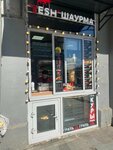 Fresh shawarma (Zemlyanoy Val Street No:27с2), fast food  Moskova'dan