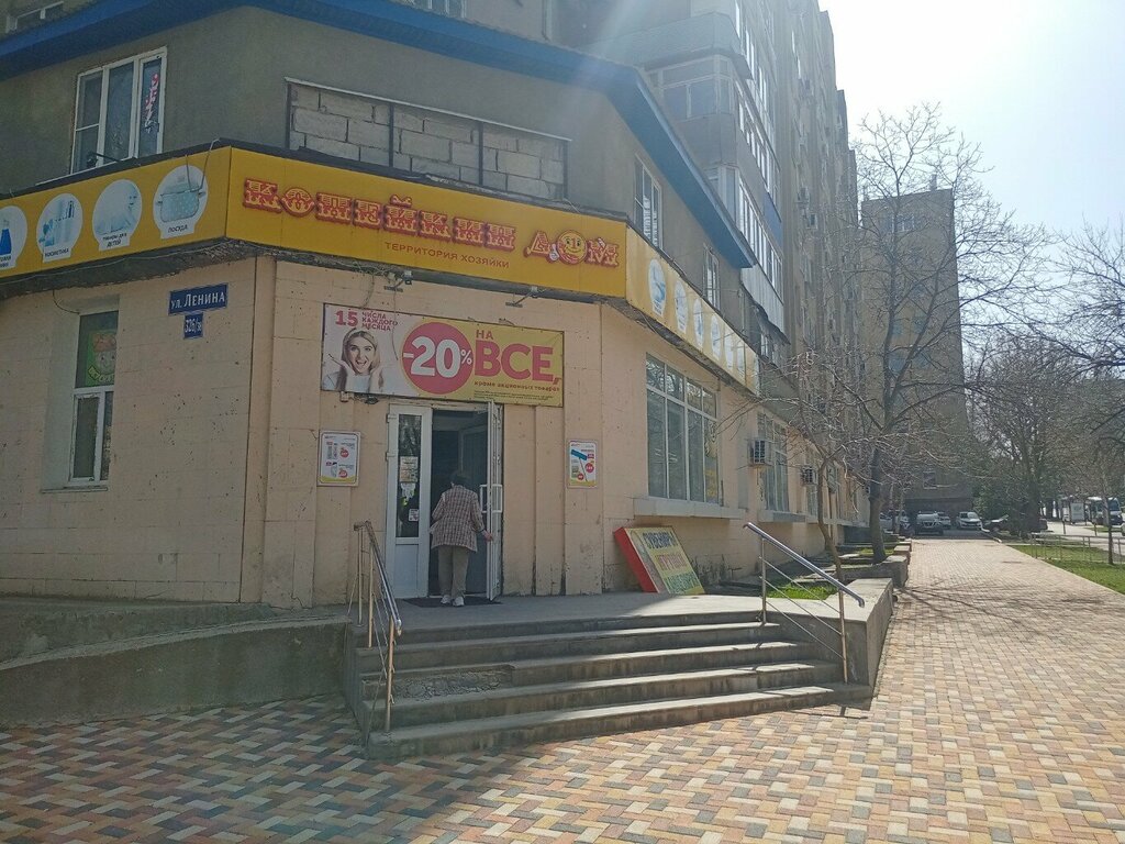 Kırtasiyeler Сувениры, Stavropol, foto