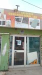 TS Bolonrou (Luanda, Avenida Pedro de Castro Van Dúnem Loy), ev eşyası mağazaları  Loanda'dan