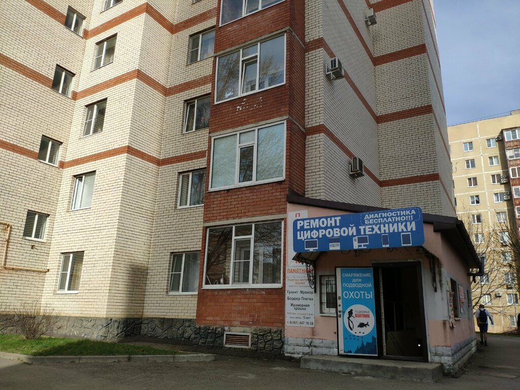 Temizlik şirketleri Мастера чистоты, Stavropol, foto