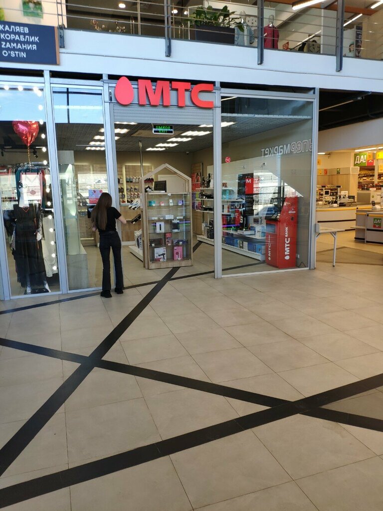 Cep telefonu ve aksesuarları satış mağazaları Mts, Balaşiha, foto