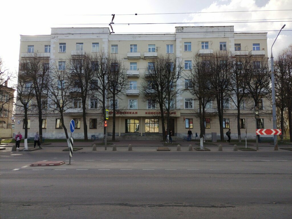Avukatlar Адвокат Мороз Д. И., Moguilev, foto