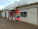Centrovoy (Urazbaeva Street No:48), market  Oral'dan (Uralsk'tan)