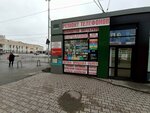 Салон связи (Sverdlovsk Region, Yekaterinburg, ploshchad Uralskogo Dobrovolcheskogo Tankovogo Korpusa), telefon tamir servisi  Yekaterinburg'dan