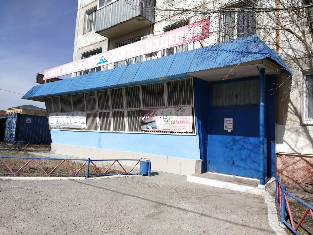 Banyo ve klozet mağazaları KDV, Semey, foto