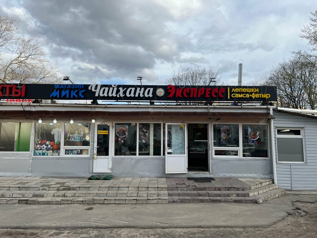 Kafe Чайхона экспресс, Kotelniki, foto