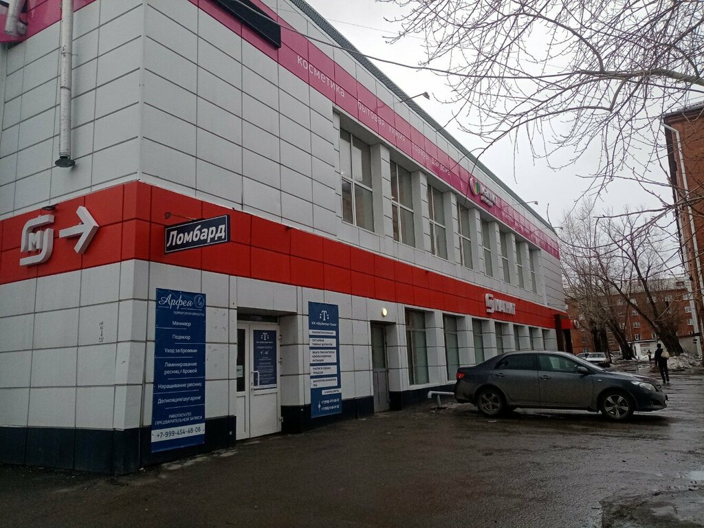 Hukuk büroları Юридический кабинет Анастасии Таран, Omsk, foto