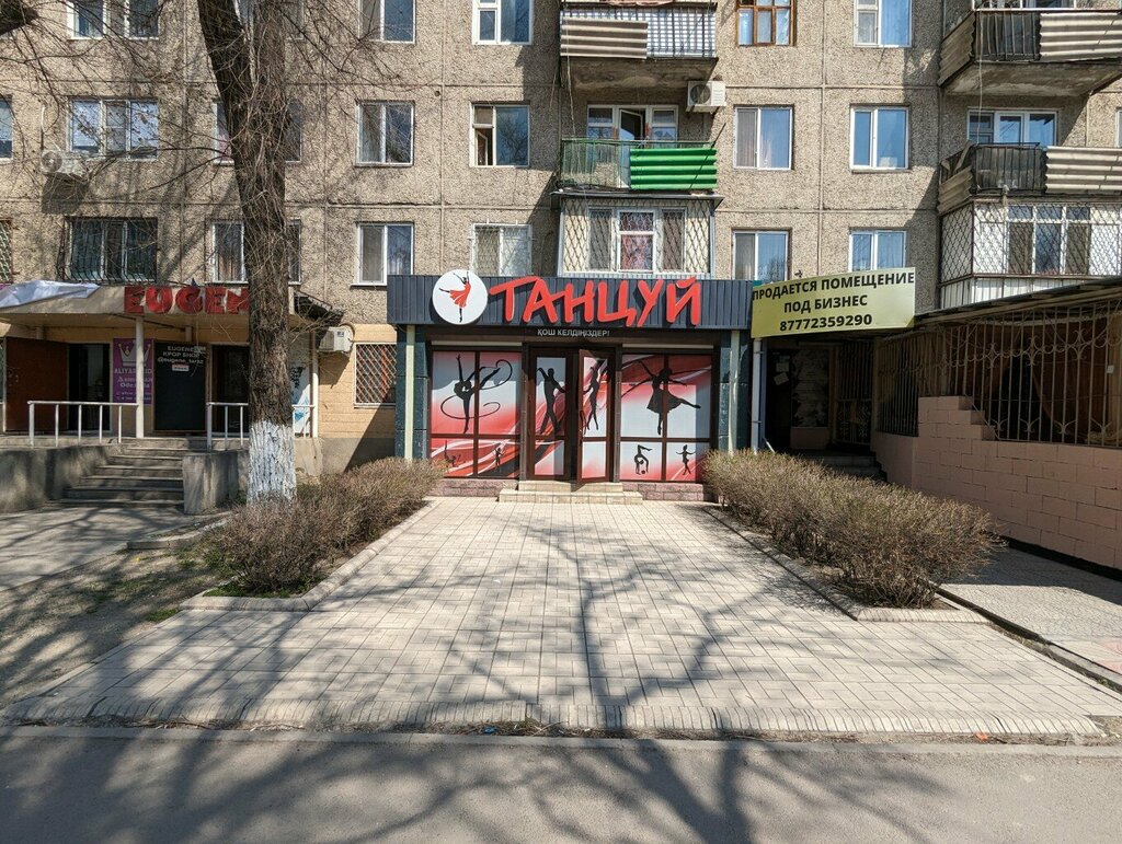Spor giyim ve ayakkabı Tantsuy, Taraz, foto