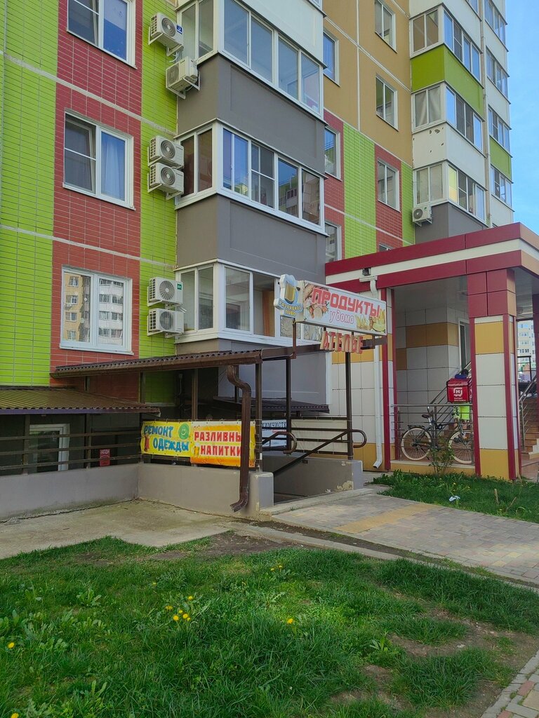 Bira dükkanı Продукты у дома, Krasnodar, foto