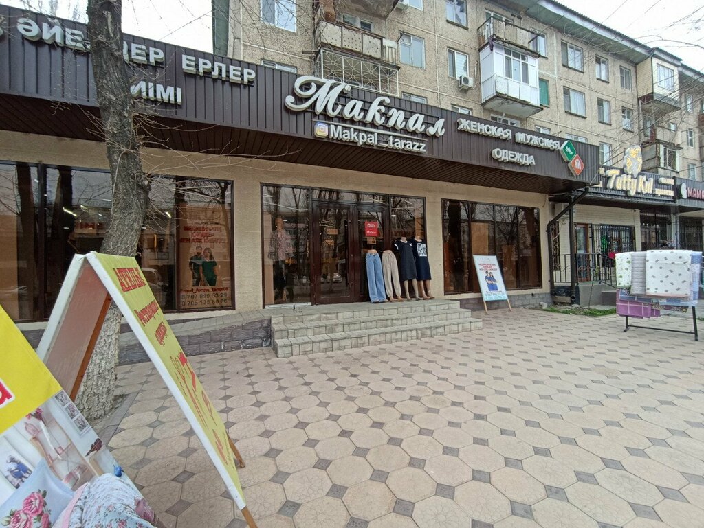 Terziler Atelier, Taraz, foto