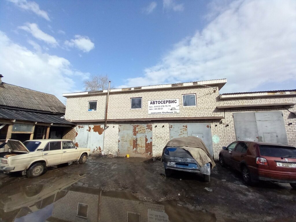 Otomobil servisi Автосервис, Kirov, foto