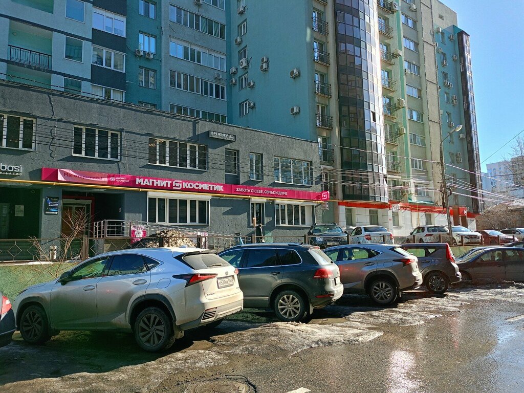 Kozmetik ve parfümeri mağazaları M. Kosmetik, Samara, foto