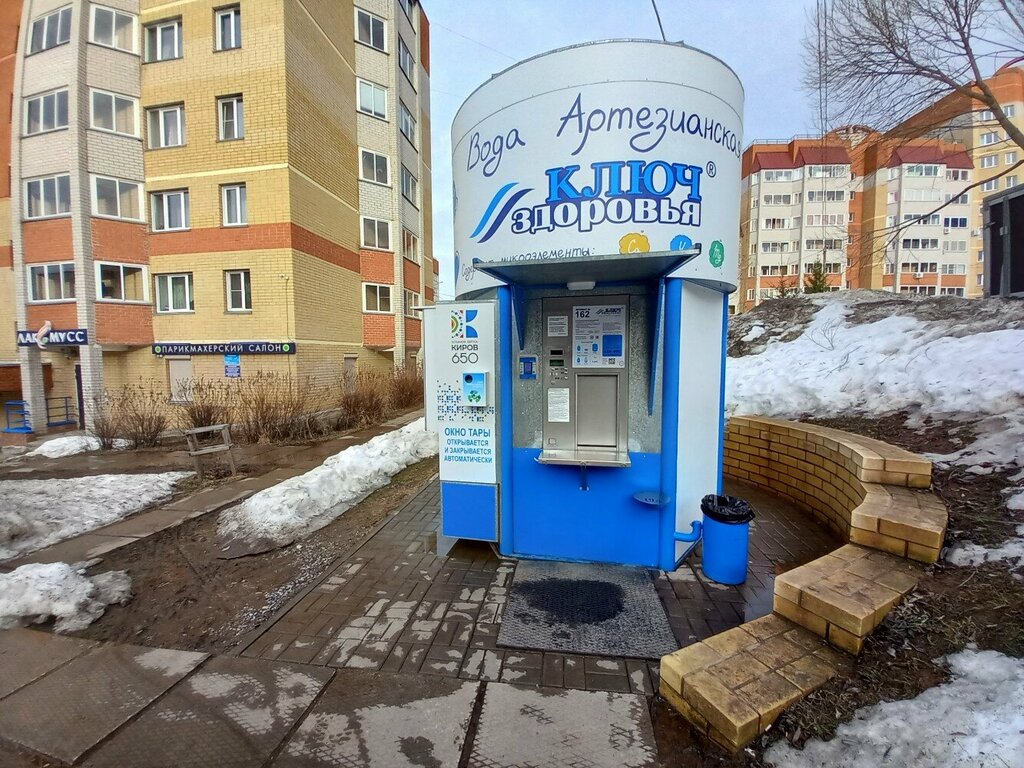 Su satışı Ключ здоровья, Kirov, foto