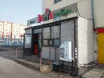 Kaspi Bank (Ilıas Esenberlın kóshesi No:32), ödeme terminali  Astana'dan